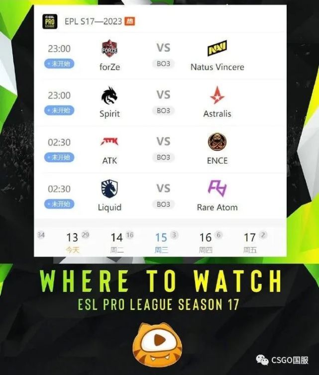 【EPL S17】今晚23：00打响D组争夺战，NaVi、液体、A队、中国RA轮番登场_腾讯新闻