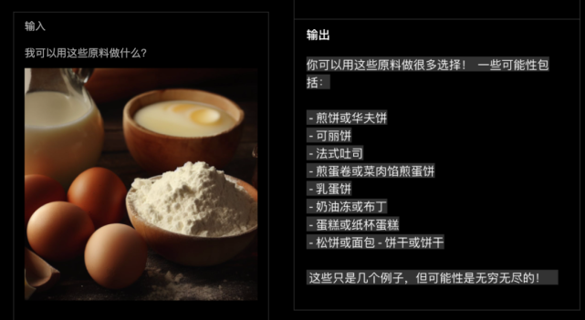 万字长文全面了解 GPT-4｜GGView_腾讯新闻