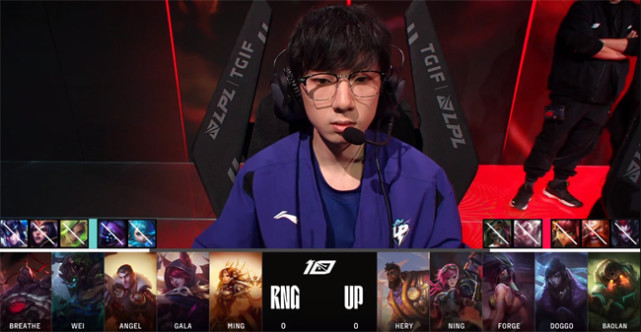 RNG 2-0 UP Breathe不死赛恩峡谷飙车创翻后排_腾讯新闻