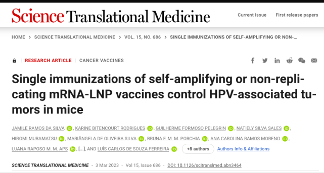 HPV mRNA 疫苗单剂即有效！效果被证实优于 DNA 和重组蛋白疫苗_腾讯新闻