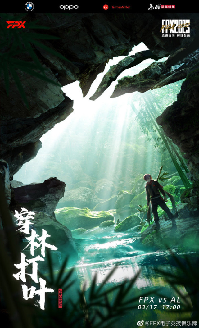 3月17日LPL：AL、FPX打响“地王山之战”_腾讯新闻