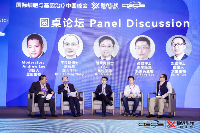 【纪实】CGCS 2023发布权威重磅榜单｜凯莱英生物获评TOP10最具潜力CGT CDMO_腾讯新闻