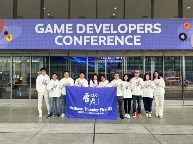 GDC2023首日，雷火UX都讲了什么？_腾讯新闻