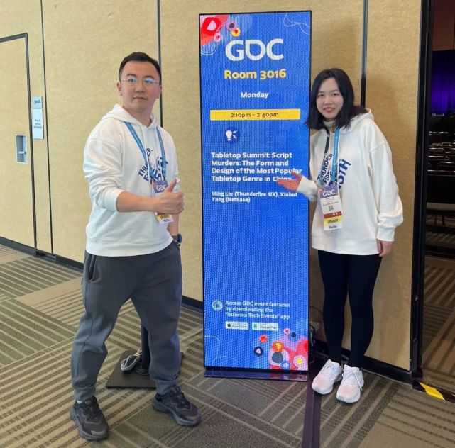 GDC2023首日，雷火UX都讲了什么？_腾讯新闻