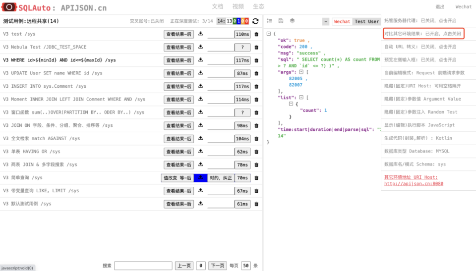 【行业资讯】sqlautoa 150 发布，智能零代码数据库测试・生成 Sql＆环境对比＆智能补全 等腾讯新闻