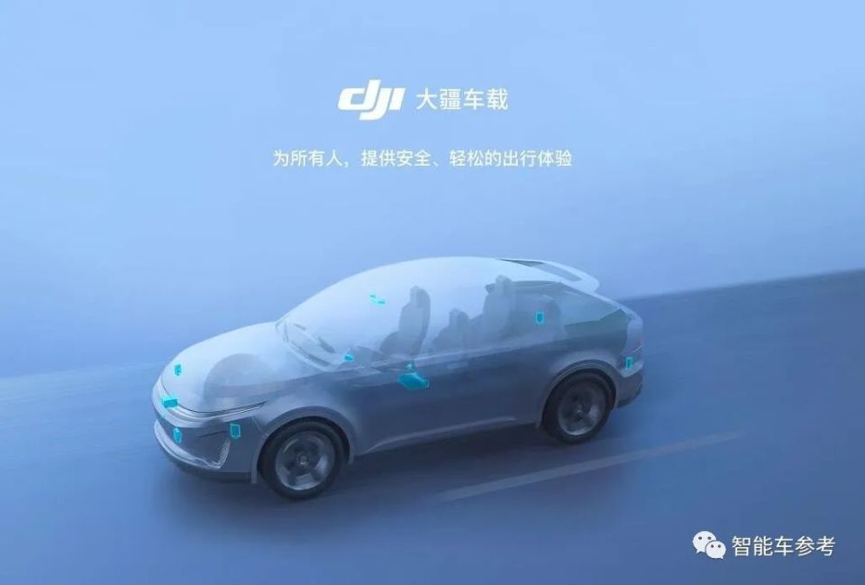 大疆千元级智驾方案炸场！纯视觉NOA，不依赖高精度地图，仅32TOPS算力_腾讯新闻