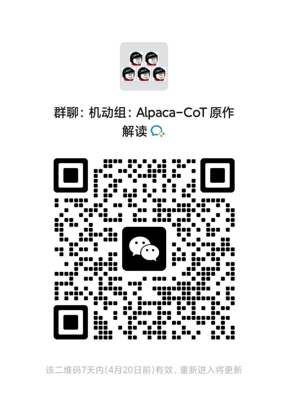 Alpaca-CoT项目原作解读：多接口统一的轻量级LLM指令微调平台_腾讯新闻