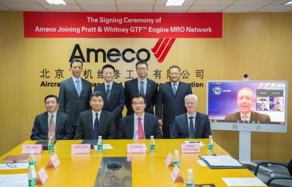 Ameco正式登陆普惠GTF全球MRO网络_腾讯新闻