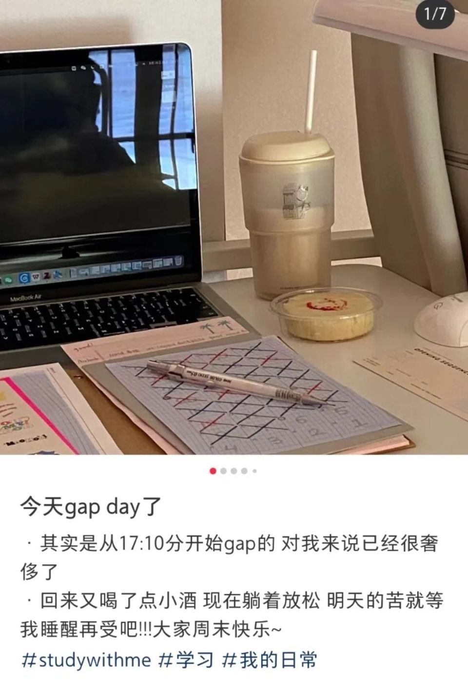 Gap Day：一日放松，能否实现精神和解？_腾讯新闻