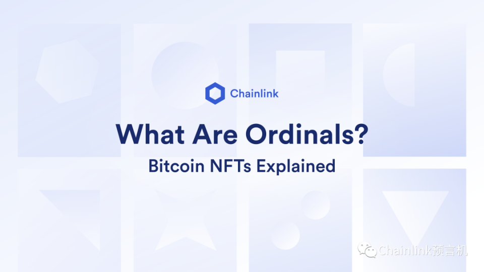 Ordinal是什么？BTC NFT解释_腾讯新闻