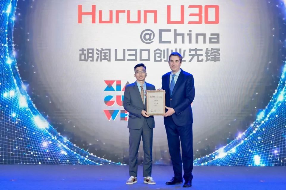 对话胡润U30｜凤眼科技CEO王文涛：以数字化技术，探索文旅行业新玩法_腾讯新闻