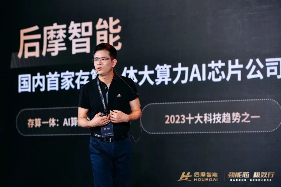 算力256TOPS，典型功耗35W，存算一体芯片杀入智能驾驶_腾讯新闻