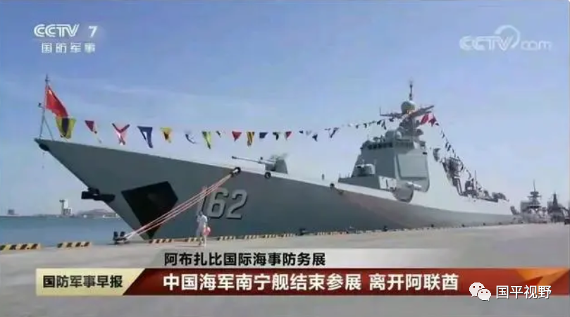 沙特将采购052DE，还要中方转让技术，从美防长警告来看，此事绝非空穴来风_腾讯新闻