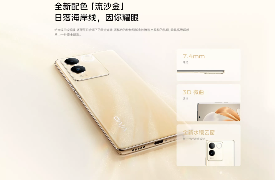 vivo S17e发布：首发天玑7200，起售价2099元_腾讯新闻