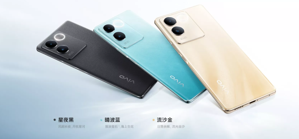 vivo S17e发布：首发天玑7200，起售价2099元_腾讯新闻