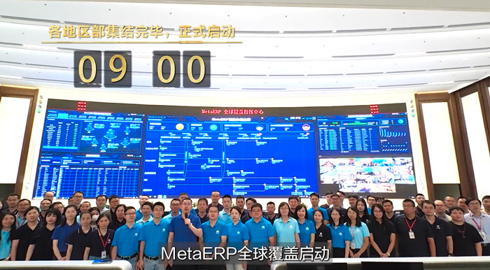 完全自主可控！华为全球88个子公司15小时完成MetaERP切换！_腾讯新闻
