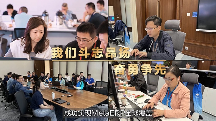 完全自主可控！华为全球88个子公司15小时完成MetaERP切换！_腾讯新闻