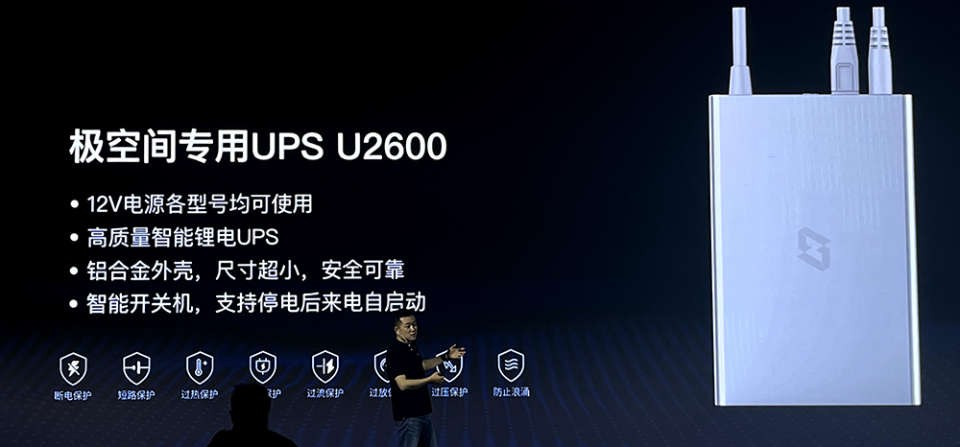 极空间推出三款私有云新品！官宣过亿B轮融资，自研大模型“泰洛”将落地_腾讯新闻