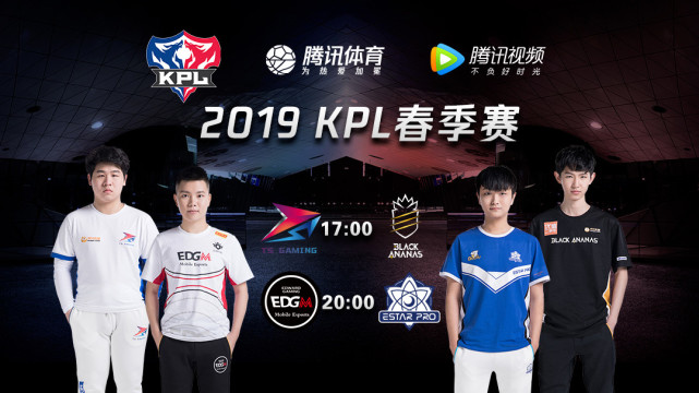 18时直播KPL：BA抢分战遭遇Ts EDG.M挑战东部第一_腾讯新闻