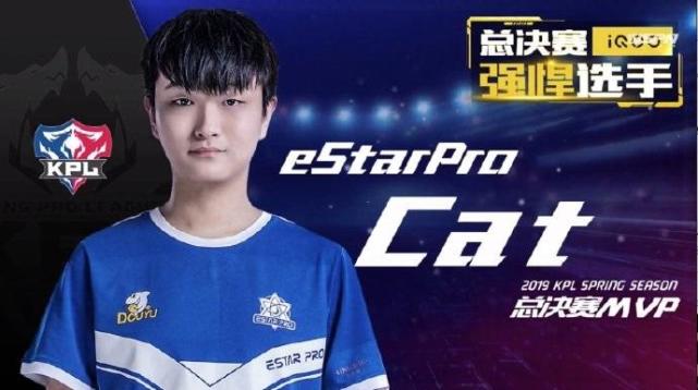KPL新王诞生！eStar夺春季赛总冠军 猫神荣膺FMVP_荔枝网新闻