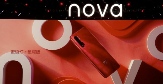 华为nova6发布：搭载麒麟990拥有4G/5G双版本 3199元起售_腾讯新闻