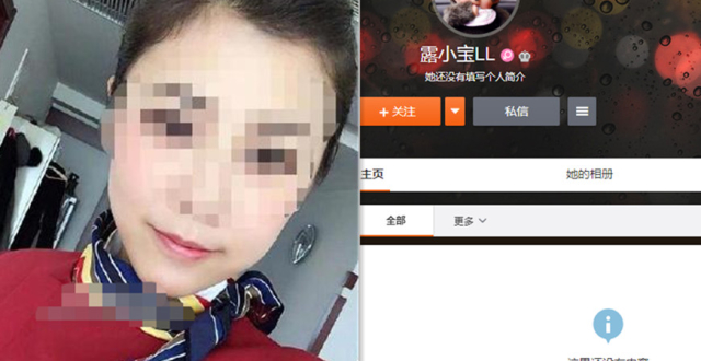 露小宝LL：开奔驰进故宫的前空姐，一夜删光所有微博_腾讯新闻