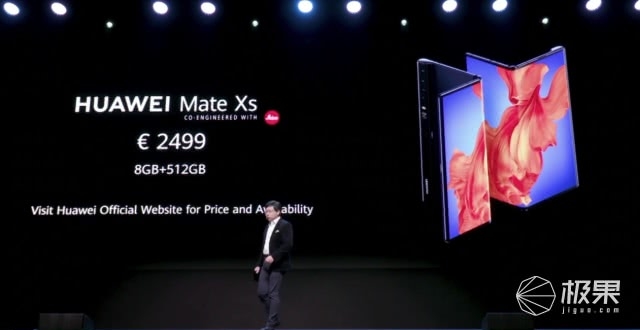 性能最强外观最“靓”，华为MateXs正式发布售价19001元_腾讯新闻