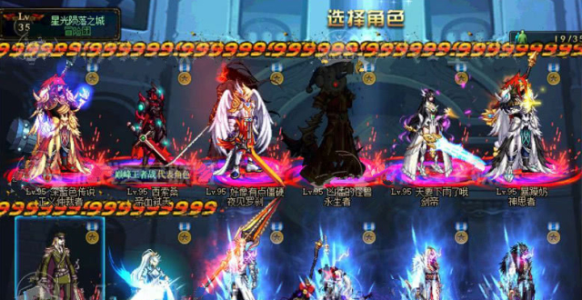 DNF：第一蓝拳不玩了？装备花了将近百万打造，只上架摆8.8W！_腾讯新闻