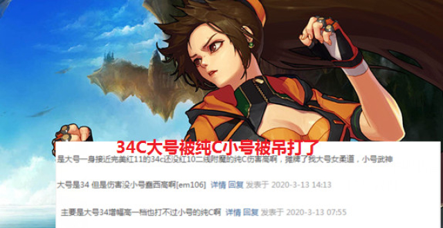 DNF：95版本伤害调查，纯C果然比34C更占优势，都能打1200亿了_腾讯新闻