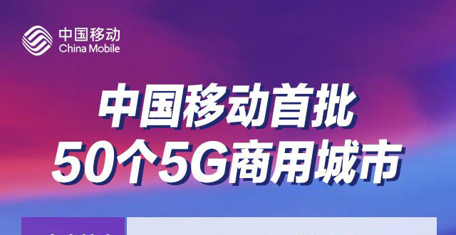 实测联通5G升级包：9.9元可享500Mbps速率，不过坑也不少_腾讯新闻