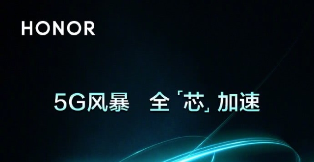 麒麟820 5G芯片官宣：全“芯”加速，3月30日线上见_腾讯新闻