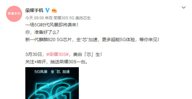 麒麟980输了？麒麟820 5G处理器正式官宣：3月30日见_腾讯新闻