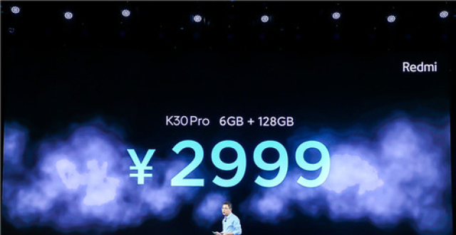 2999元起，最便宜865手机Redmi K30 Pro正式开售_腾讯新闻