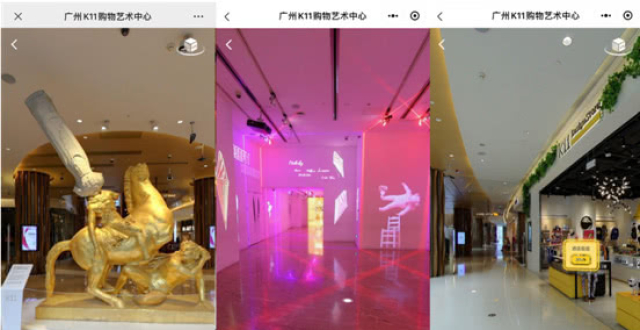 人工智能企业Aibee与广州商场打造首个VR购物中心_腾讯新闻