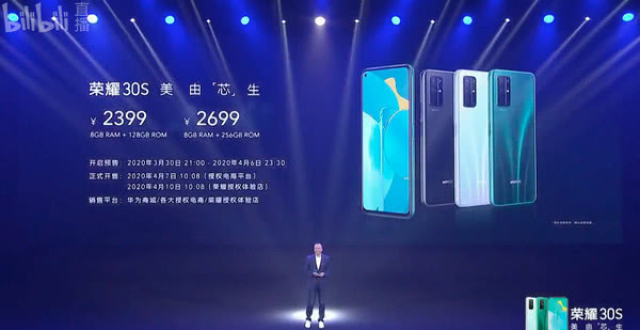 荣耀30S正式登场 2399元起与Redmi K30同价 你选谁？_腾讯新闻