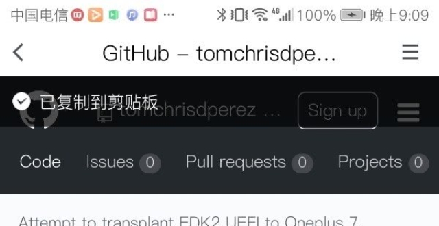 一加 7 手机 UEFI 固件编译完成现身 GitHub_腾讯新闻