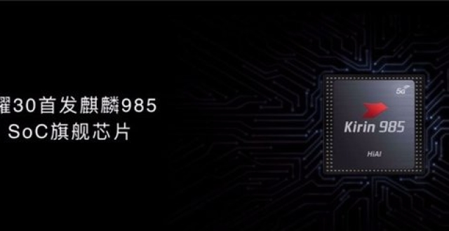 华为海思又发布一款5G旗舰芯片麒麟985：5G性能吊打友商_腾讯新闻