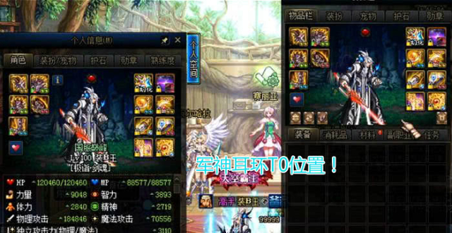 DNF：100级神话排名出炉，从T0到T5层次，“工作服”仅次于军神_腾讯新闻