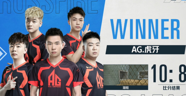 穿越火线：AG换新人上阵也轻取KZ，70kg的预测还是很准的_腾讯新闻