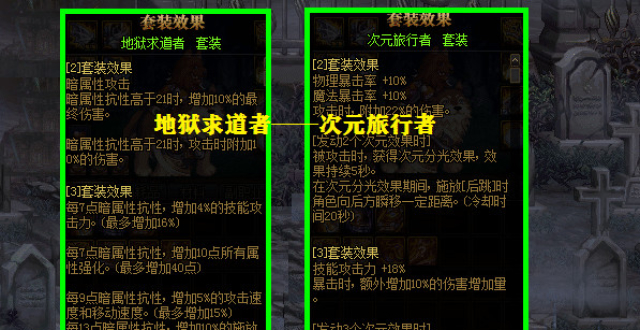 DNF：3332搭配套装推荐，不要只认识大幽魂，吞噬坎坷一点都不差_腾讯新闻