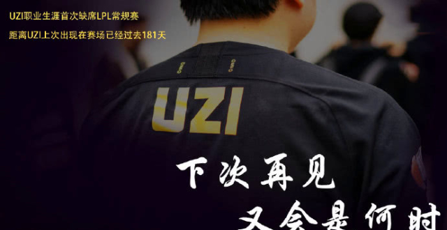 “四年前的今天UZI重新回到皇族”当年的Newbee真的拯救了他_腾讯新闻