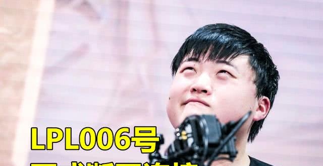 UZI退役后，LPL“00字辈”仅剩1人，PDD：2位选手将成为新传奇_腾讯新闻