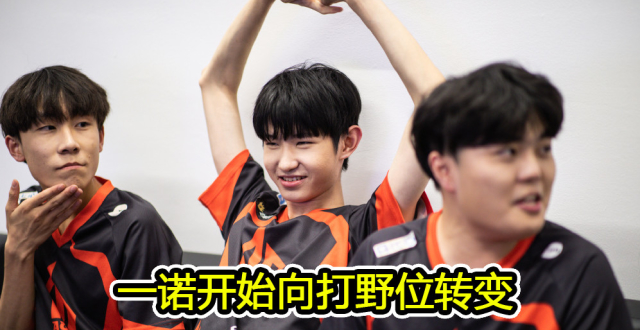 谁是KPL第一射手？AG一诺坦言打不过RNGM虔诚，都不敢和他对线_腾讯新闻