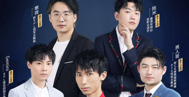 DYG看不起TS？教练声称还有绝招没用，这是针对AG的_腾讯新闻