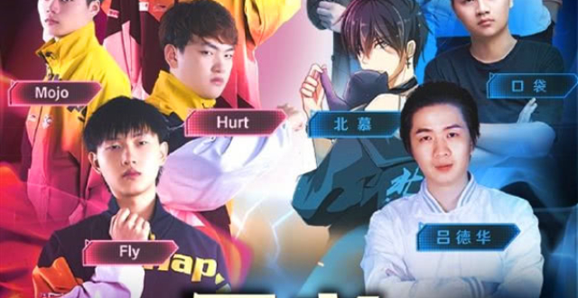 QGhappy世冠阵容基本确定，飞牛刺痛再度合体，770或将缺席_腾讯新闻