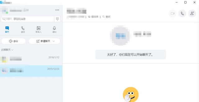 微软 Skype UWP 版正式变成 Win32 转制版_腾讯新闻