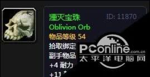 魔兽世界怀旧服临危不惧任务怎么做临危不惧任务攻略 腾讯新闻