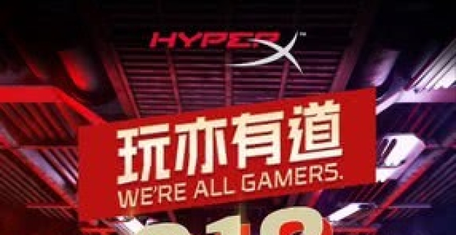 HyperX外设618战报：无线游戏耳机单品销量第一_腾讯新闻