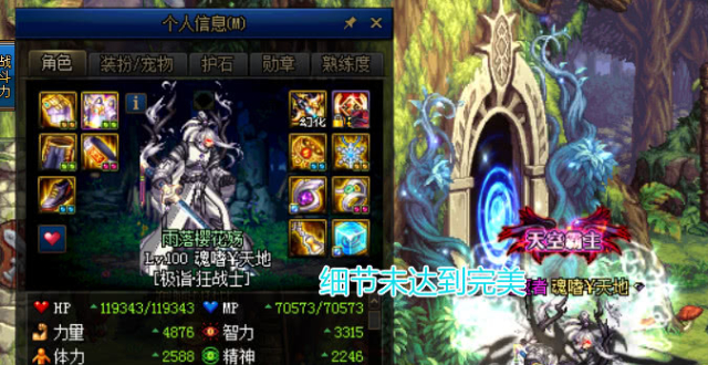 DNF：希洛克门槛C出炉，站街5000力成标准，5词条＋神话才合格_腾讯新闻