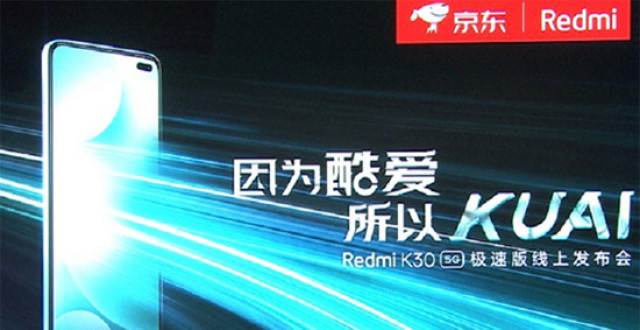 拓宽爆款创新路径 京东通讯618协同Redmi打造C2M反向定制新标杆_腾讯新闻